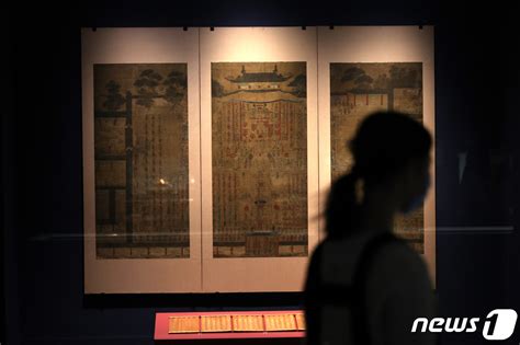 국립중앙박물관 특별전 외규장각 의궤 그 고귀함의 의미