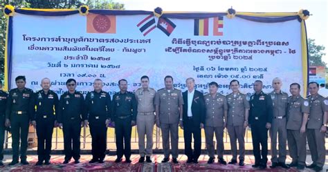 អភិបាលខេត្តឧត្តរមានជ័យ និងអភិបាលខេត្តស៊ីសាកេត អញ្ជើញជាអធិបតីក្នុងពិធីសម្ពោធការបន្ថែមម៉ោងបើក