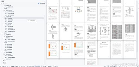 基于javassm143校园一卡通管理系统的设计与实现jspjava校园一卡通系统设计与实现 Csdn博客