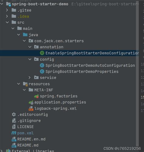 【springboot】手写spring boot starter组件 手写一个spring boot starter csdn博客
