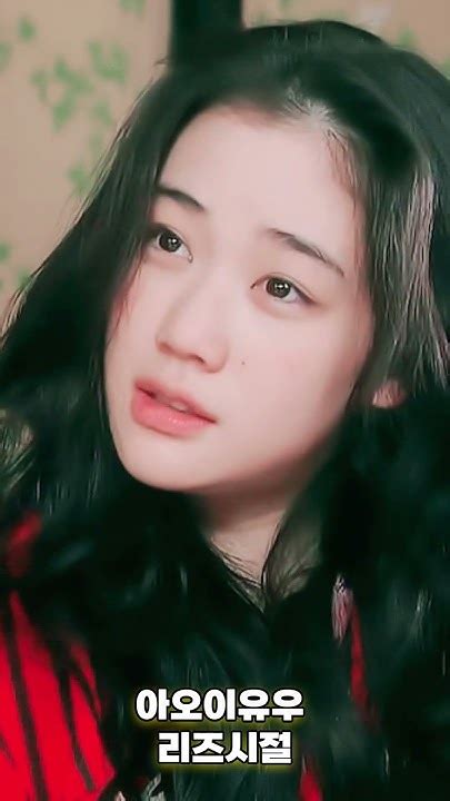 아오이 유우 리즈시절 과거 리즈 Youtube