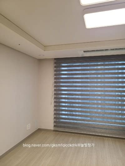 광주 서구 염주동 포스코 블라인드 커튼 단연코 하늘빛창가 이지요 네이버 포스트