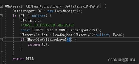 Ue4 小知识记录ue4获取时间 Csdn博客