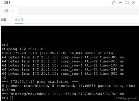 ensp pro lab笔记：配置srv6（part2） ensp srv6 csdn博客