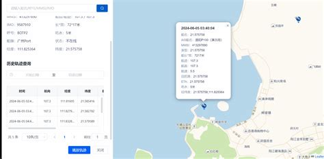 vue js与leaflet js结合实现的渔船定位与历史轨迹回放功能 vue leaflet js csdn博客