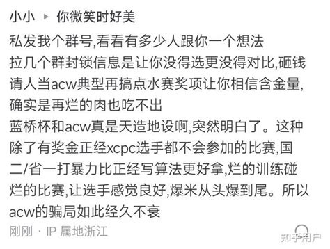 网上的很多人都说acwing算法基础课讲的很好，但是为什么我觉得讲的有些敷衍？ 知乎