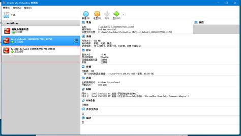 vagrant创建虚拟机系统 vagrant的root密码 csdn博客