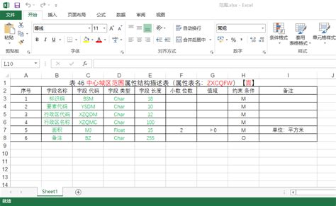 cc工具箱使用指南：【合并excel表】 excel合并工具 csdn博客