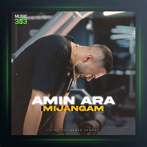 دانلود آهنگ میجنگم از امین آرا با متن کامل موزیک