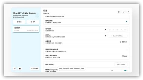 Bug Enddate Must Come After Startdate无法获取余额 · Issue 1156