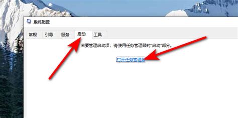 电脑如何关闭开机自动启动软件 360新知