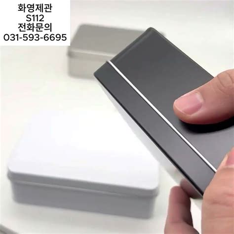 S112 사각 틴케이스 포트폴리오 틴케이스 귀여운소품 굿즈 캐릭터상품 굿즈제작 Youtube