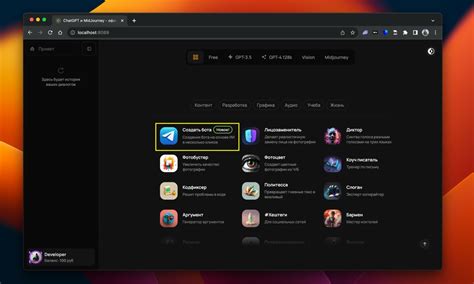 Создаём телеграм бота за 5 минут в Botfather на основе Chat Gpt полная инструкция