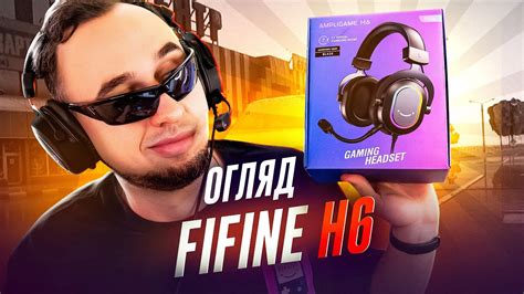 Я купив собі Fifine H6? Провірив навушники в Ukraine GTA - YouTube