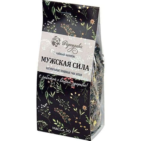 Чай листовой / Чайный напиток "Мужская сила" купить на OZON по низкой ...