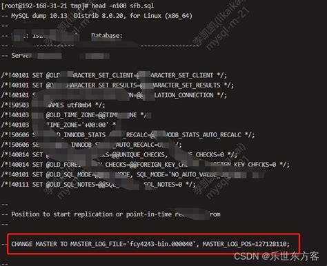 Mysql 8020不停机主从同步实际问题解决mysql不停机主从配置 Csdn博客