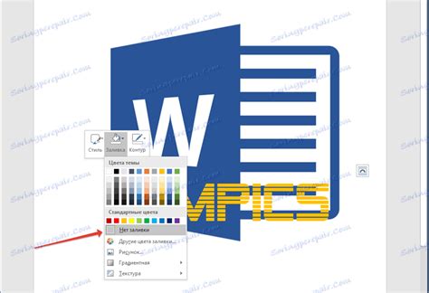 Як в Ворді написати текст на зображенні