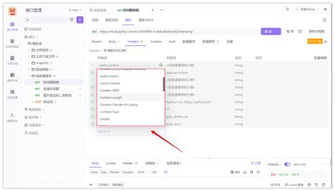 Postman 请求头使用介绍,图文讲解 Postman 请求头使用介绍,图文讲解