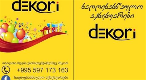 Palitra L Palitra L Publishing • ბავშვებისთვის