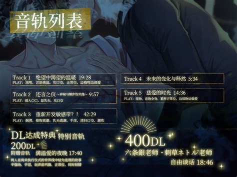 【15off】【简体中文字幕版】连续高潮改变未来sex～通过禁忌的仪式回到过去重新开发敏感带！～ Star Garden