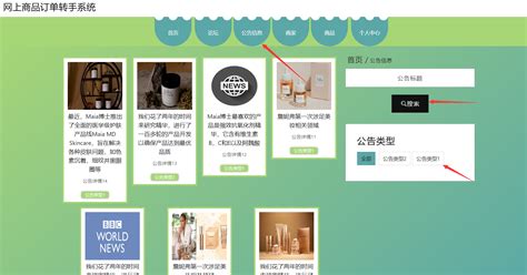 基于java springboot vue网上商品订单转手系统设计和实现 vue订单系统设计 csdn博客