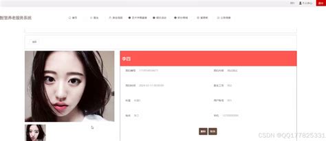 Java基于springbootvue的智慧养老服务系统（三端：医生、用户、管理员） Csdn博客