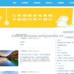 SpringBoot心理健康管理系统