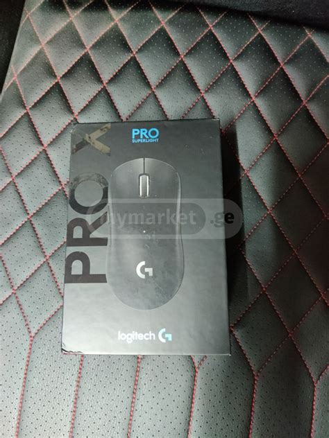 Logitex G Pro X Superlight Wireless Gaming Mouse მეორადი და ახალი ნივთების ყიდვა გაყიდვის