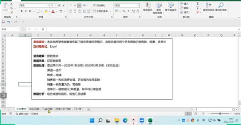 cda数据分析师脱产就业班，数据分析零基础视频教程 50g vipc6资源网