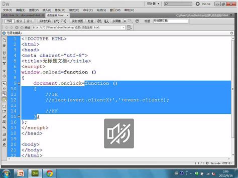 JavaScript入門教程超清HDJS事件基礎 YouTube