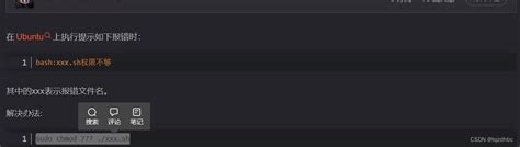 Ros2 Mid360建图教程（2） Fastlio Mid360 Ros2 Csdn博客