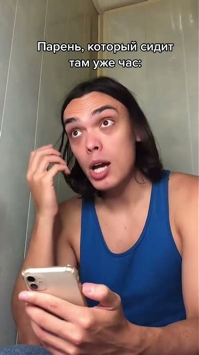 КОГДА ПАРЕНЬ ЧАС СИДИТ В ТУАЛЕТЕ Youtube
