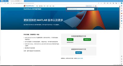 用matlab2020b和虚拟引擎（unreal engine）联合仿真输出avm全景测试视频