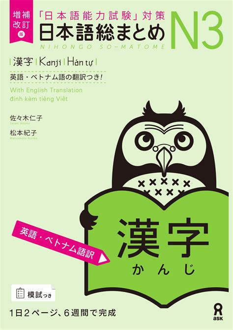 アスク出版 書籍詳細