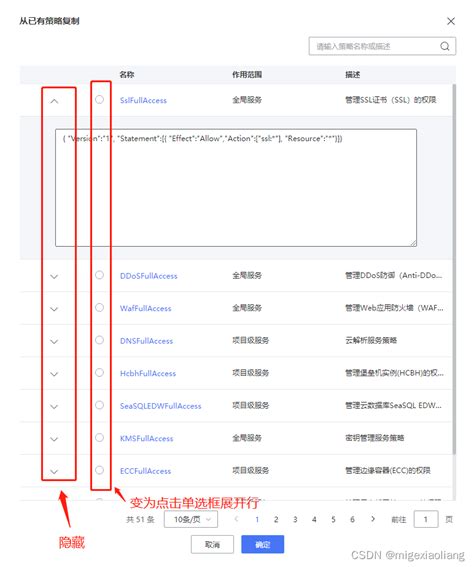 使用element中el Table设置type Expand 展开行隐藏小箭头的方法（列表单选、点击名称展开行）el Table展开一行隐藏箭头 Csdn博客