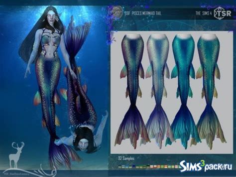 Скачать костюм русалки PISCES MERMAID от DanSimsFantasy для Симс 4