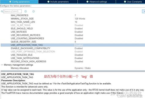 Freertos记录（一、熟悉开发环境以及cubemx下freertos配置） 知乎