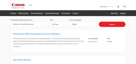 How To Update Camera Firmware