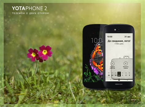 YOTAPHONE | ВКонтакте