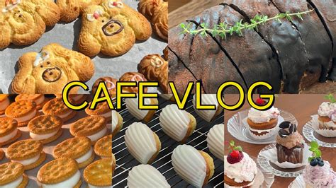 Cafe Vlog 15시간씩 일 하는데도 일 계속 나오는 브이로그 개인 카페는 존버인거여 현실 자영업자 브이로그 디저트카페 브이로그 Youtube