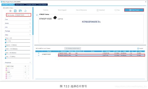 Stm32cubemx 创建工程模板stm32cubemx生成模板注释说明 Csdn博客