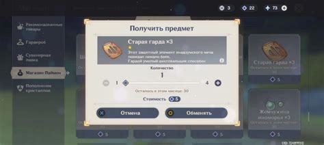 Uraku Misugiri In Genshin Impact How To Get It And Who To Give It To Gameloid