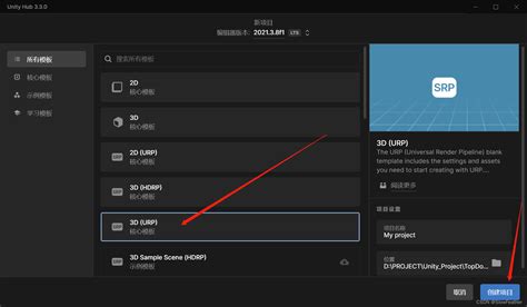 Unity Dots【000】 入门介绍：环境配置unity Dots教程 Csdn博客