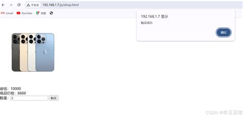 第28天 安全开发 Js 应用and原生开发andjquery 库andajax 技术and前端后端and安全验证处理第28天安全开发 Js应用and原生开发andjquery库andajax技术and前端后端and安全验证处理