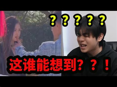 鉴定网络热门奇葩短视频先刷到的人有福了 YouTube
