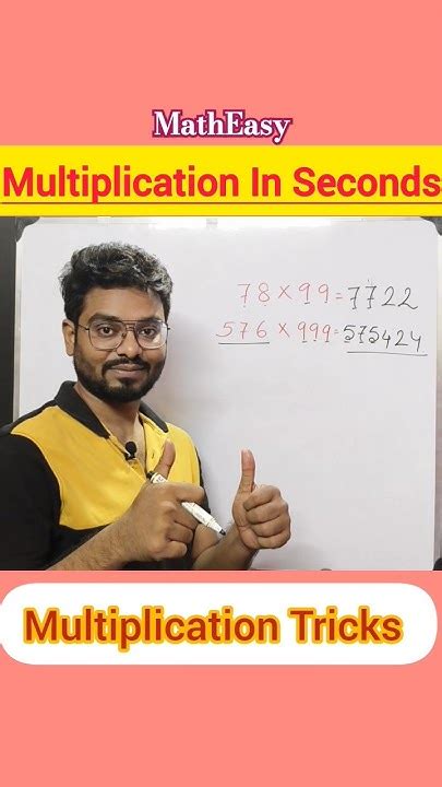 🔴multiplication in seconds 🔥 easy calculation tricks solve in