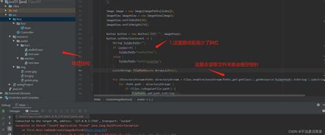 Javafx学习问题2 音频、视频播放失败情况javafx媒体库音频视频播放 Csdn博客 Javafx学习问题2 音频、视频播放失败情况javafx媒体库音频视频播放 Csdn博客