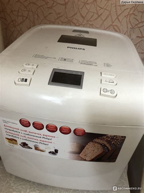 Хлебопечка Philips Daily Collection HD9015 - «Удобная, простая в ...