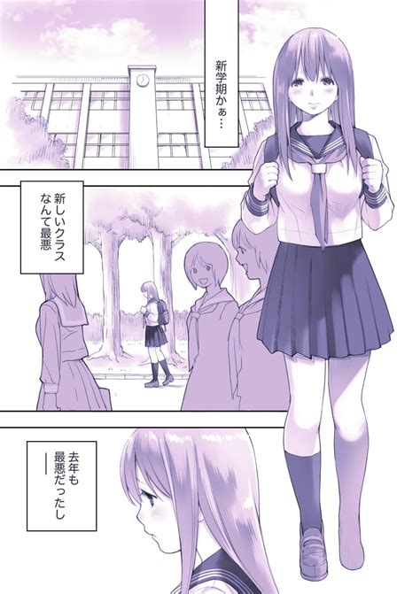 Original Drawn By Macosee Danbooru