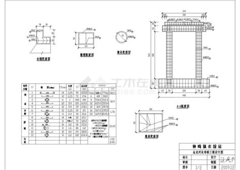 农村宽3米跨径6米3跨实心板桥设计cad图纸道路桥梁设计素材参考 Autocad 2004 模型图纸下载 懒石网